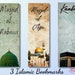 3 Islamic Bookmarks, Printable Kaaba Bookmarks, Masjid Al Nabawi ...
