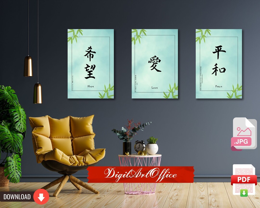 Printable Wallart, Japanese Poster, Set of 3 Japanese Wallart, Digital ...