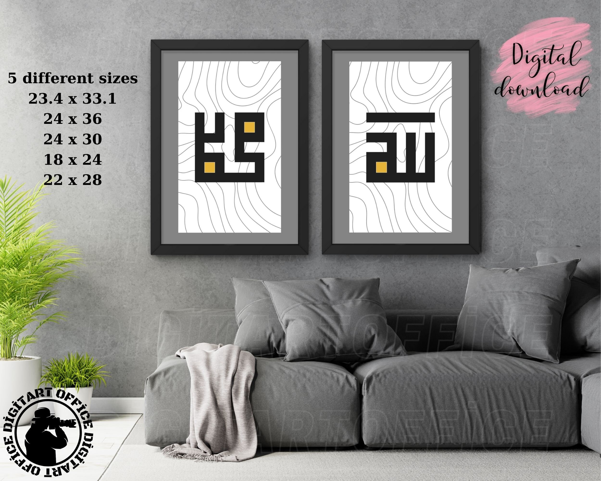 Poster With the Names of Allah and Muhammad, İslamic Wallart, Allah ...