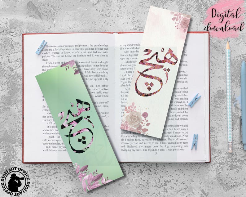 Islamic Bookmarks, Printable Islamic Bookmarks, Book Accessories - Etsy