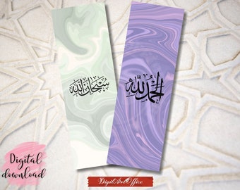 Printable Islamic Bookmarks Set of 3 Instant Download - Etsy