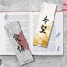 Japanese Bookmarks, Love Bookmarks, Asian Bookmarks - Etsy