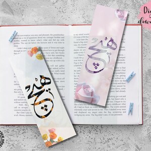 Islamic Bookmarks, Printable Islamic Bookmarks, Book Accessories - Etsy