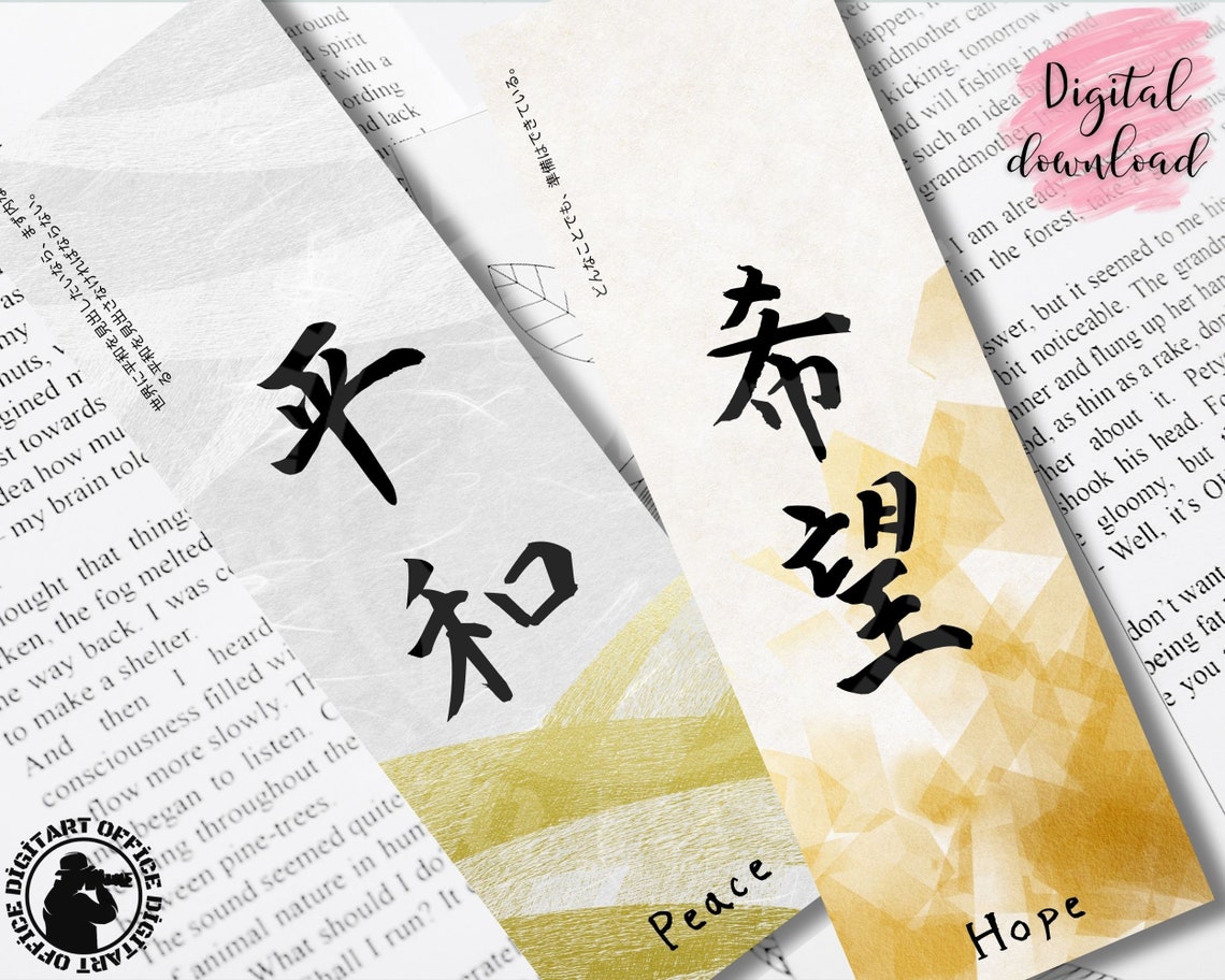 Japanese Bookmarks, Love Bookmarks, Asian Bookmarks - Etsy