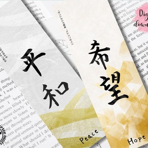 Japanese Bookmarks, Love Bookmarks, Asian Bookmarks - Etsy