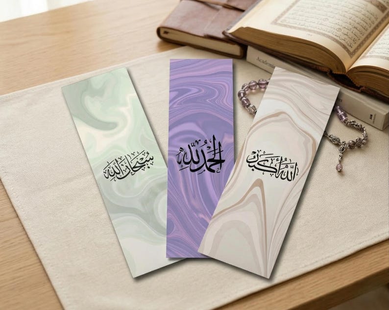 Islamic Calligraphy Bookmarks: Marble Design, Set of 3 (digital ...