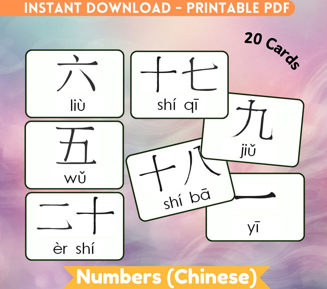 Chinese Character Number Flashcard Hanyu Pinyin Number Flash Card ...