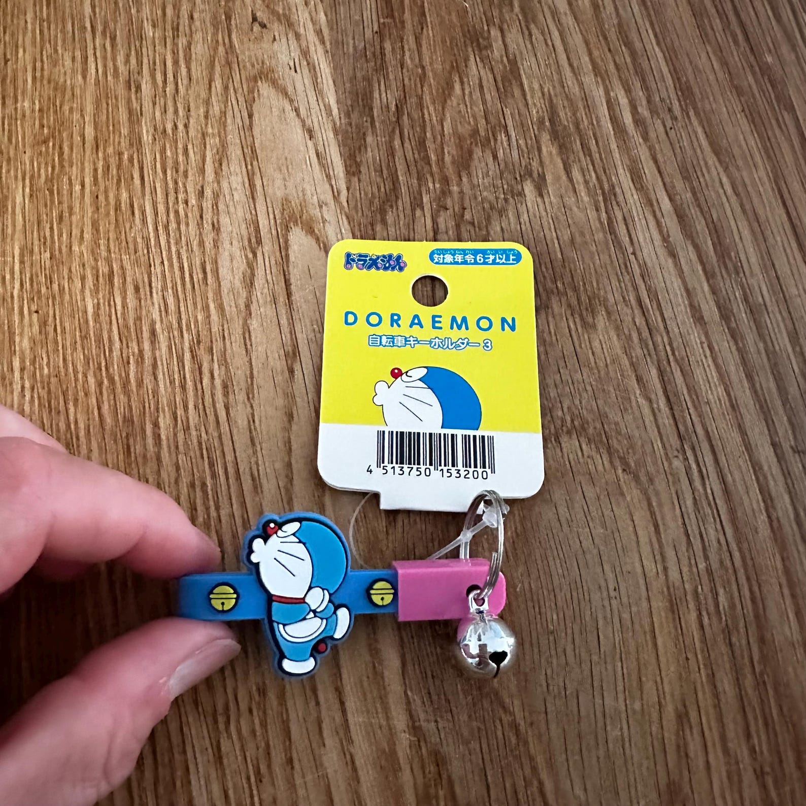 Doraemon Japanese Ultimate Collection Gashapon Toys Keychain Charm ...