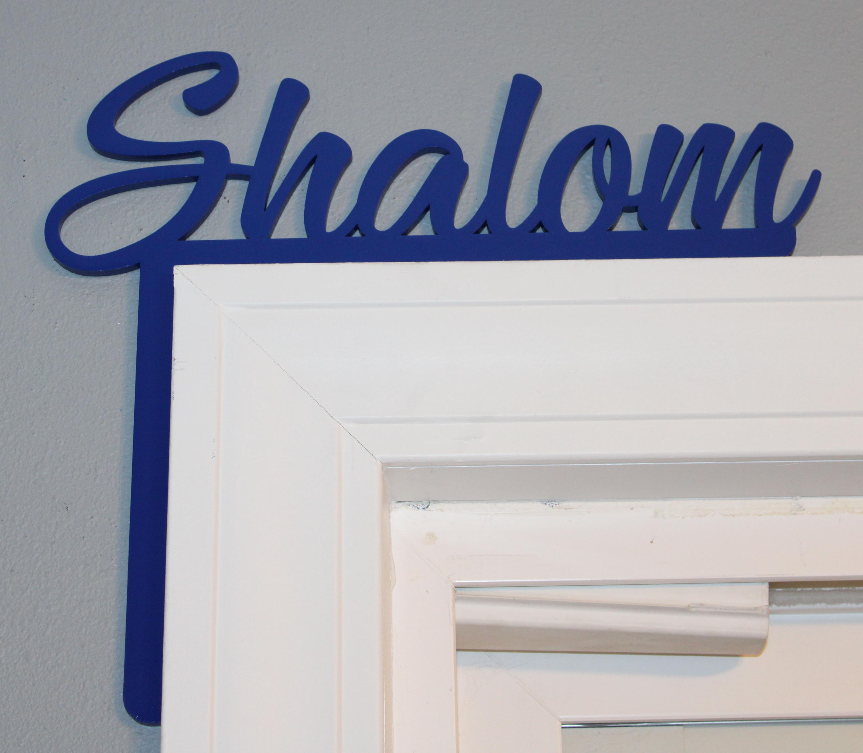 Shalom Door Corner Sign: Gloss Finish Mantel Topper - Etsy