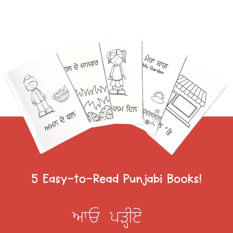 Punjabi Emergent Books - Beginning Reading! - Etsy