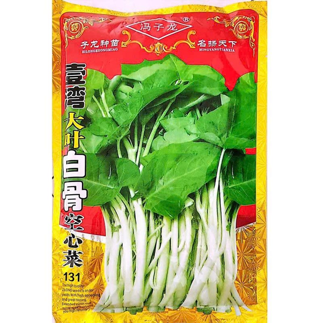 White Water Spinach Seeds: Large Leaf Kang Kong - Rau Muống Trắng Lá ...