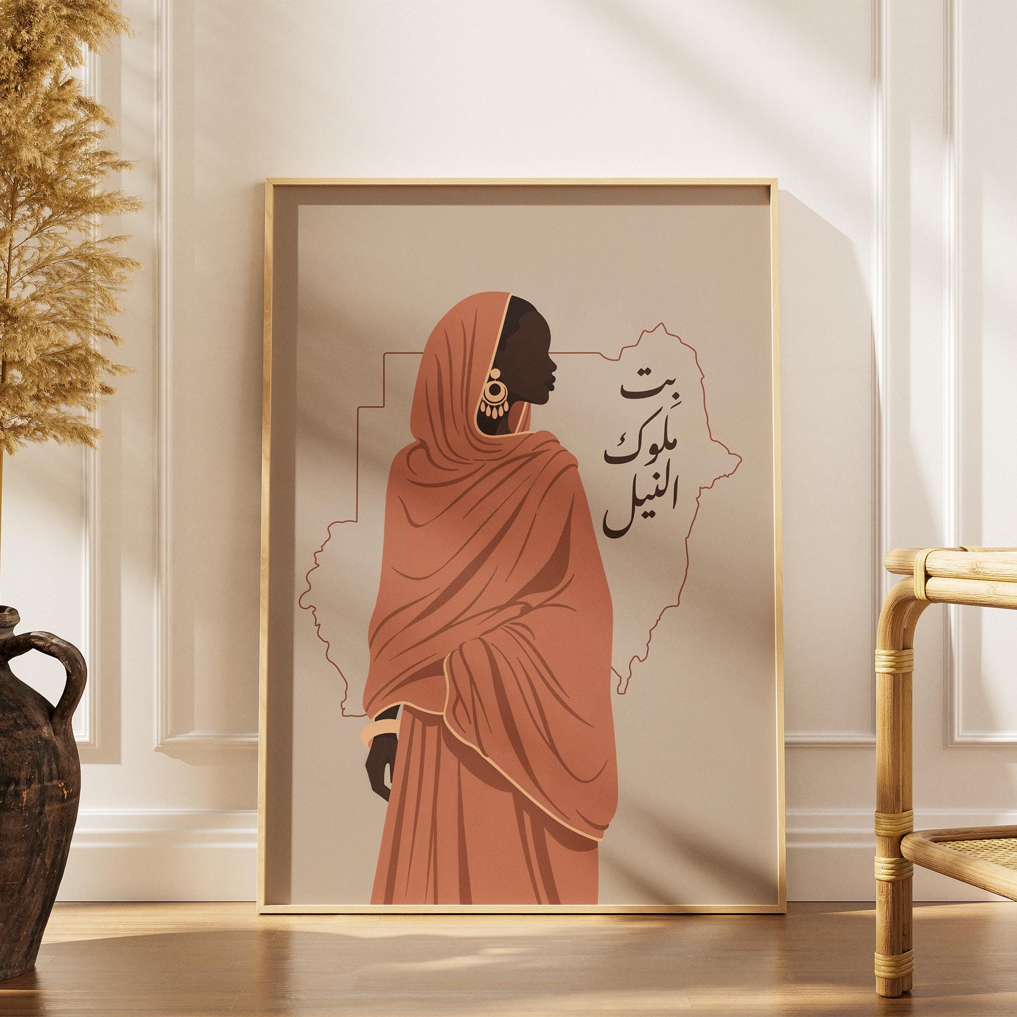 Sudanese Woman Silhouette Art Print: Boho African Decor (digital ...