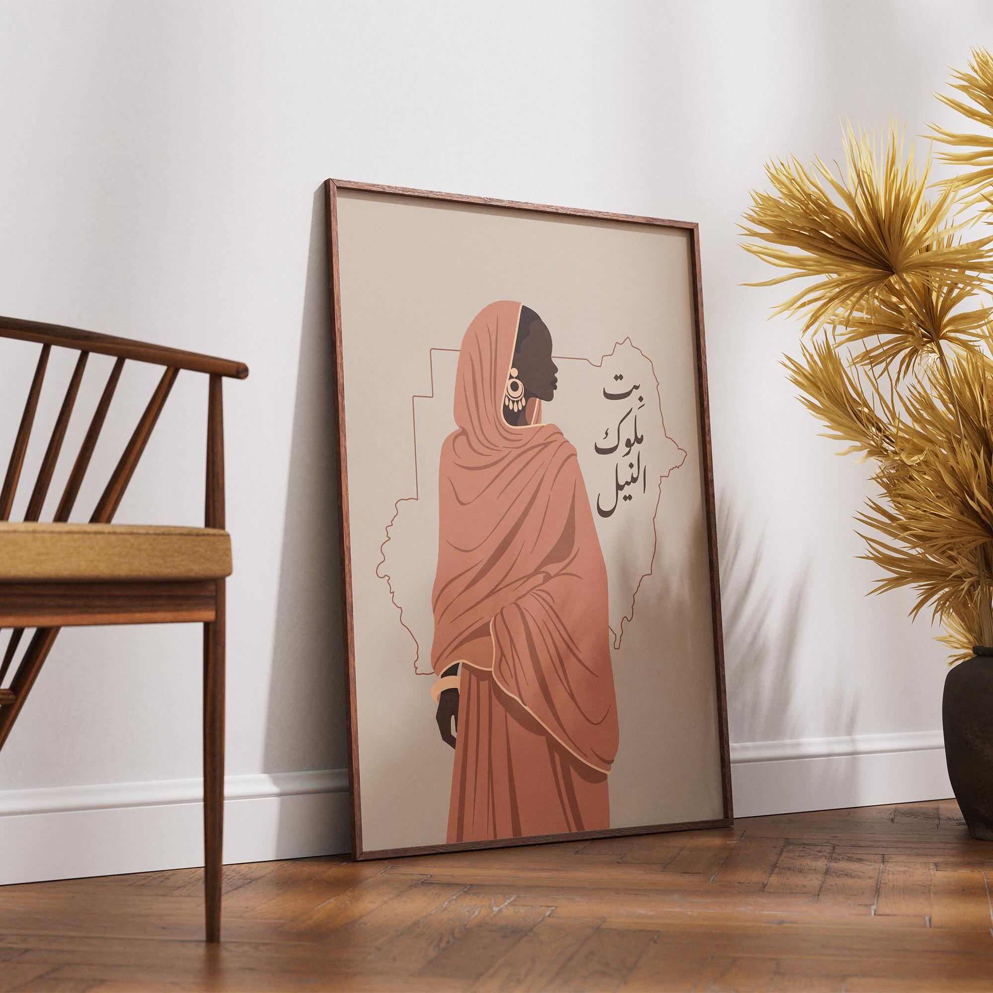 Sudanese Woman Silhouette Art Print: Boho African Decor (digital ...