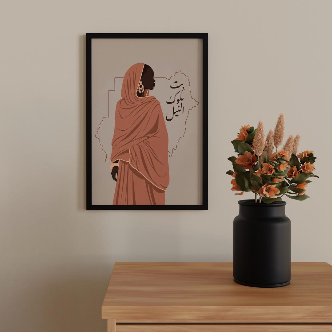 Sudanese Woman Silhouette Art Print: Boho African Decor (digital ...