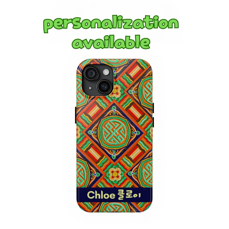 Korean Traditional Pattern Phone Case - Seoul Travel Souvenir, Beauty ...