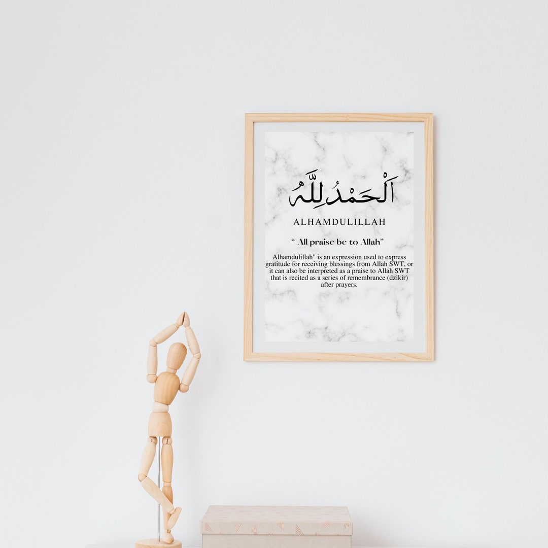 Dhikr Poster Alhamdulillah Arabic Calligraphy Quotes Prints - Etsy