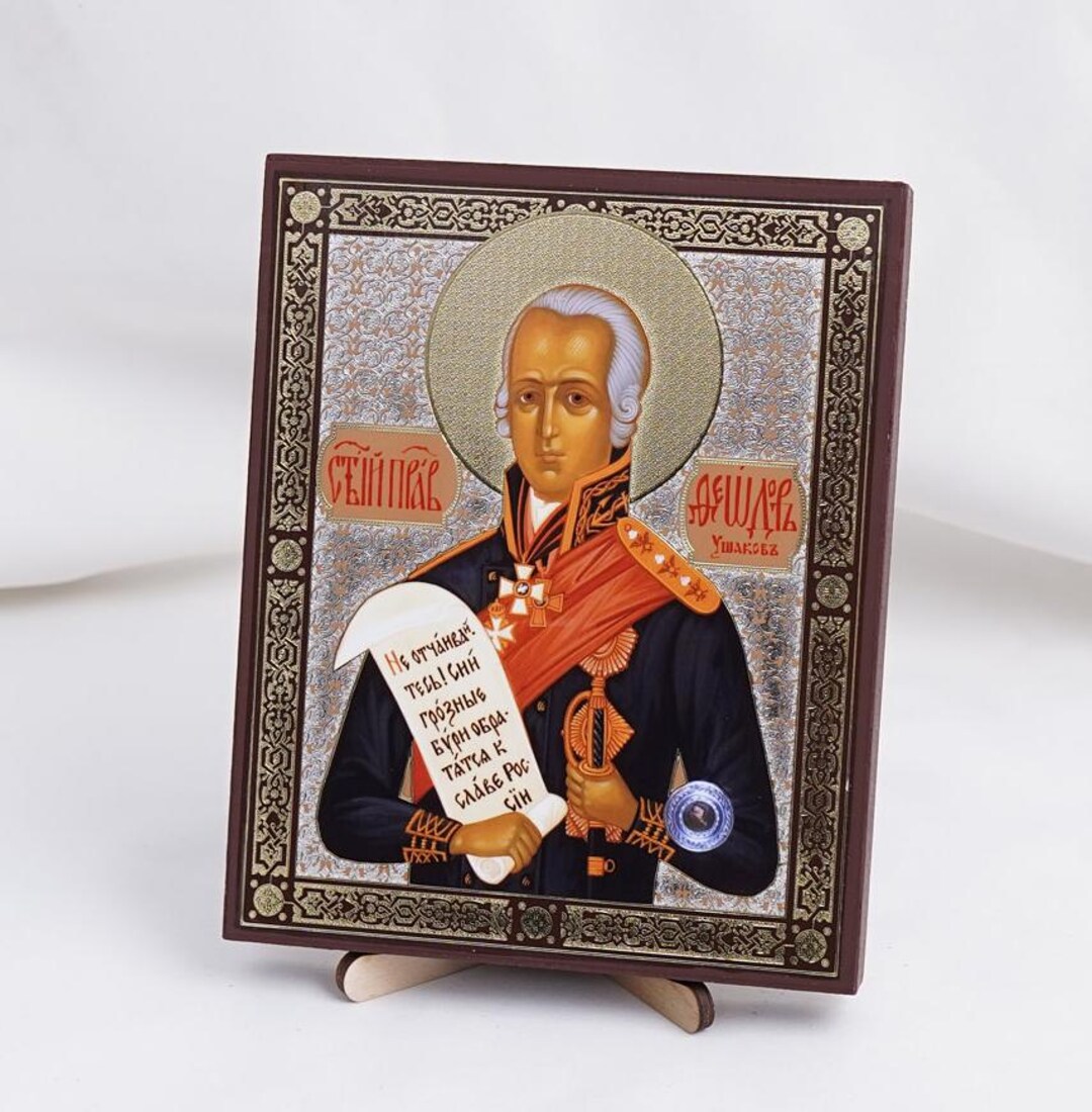 Saint THEODORE USHAKOV Icon, Personalized Icons, Handmade Orthodox Icon ...