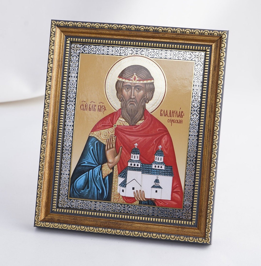 Icon of SAINT VLADISLAV of SERBIA, Personalized Icon, Orthodox Handmade ...