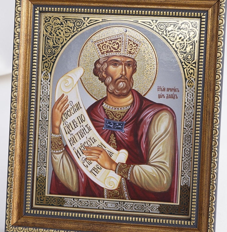 HOLY King DAVID ICON, Personalized Icon, Saint David, Silver Handmade ...