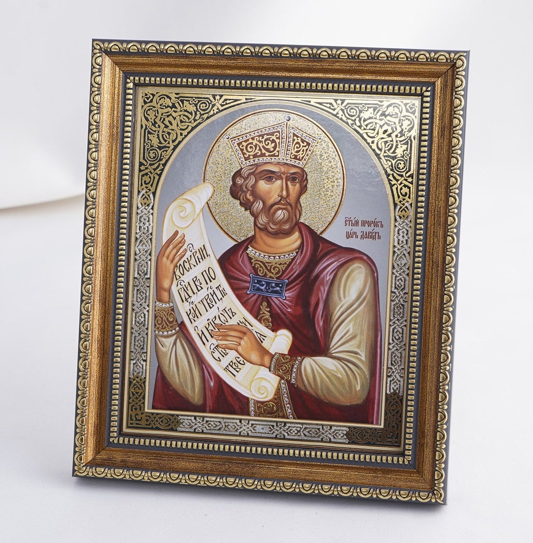HOLY King DAVID ICON, Personalized Icon, Saint David, Silver Handmade ...