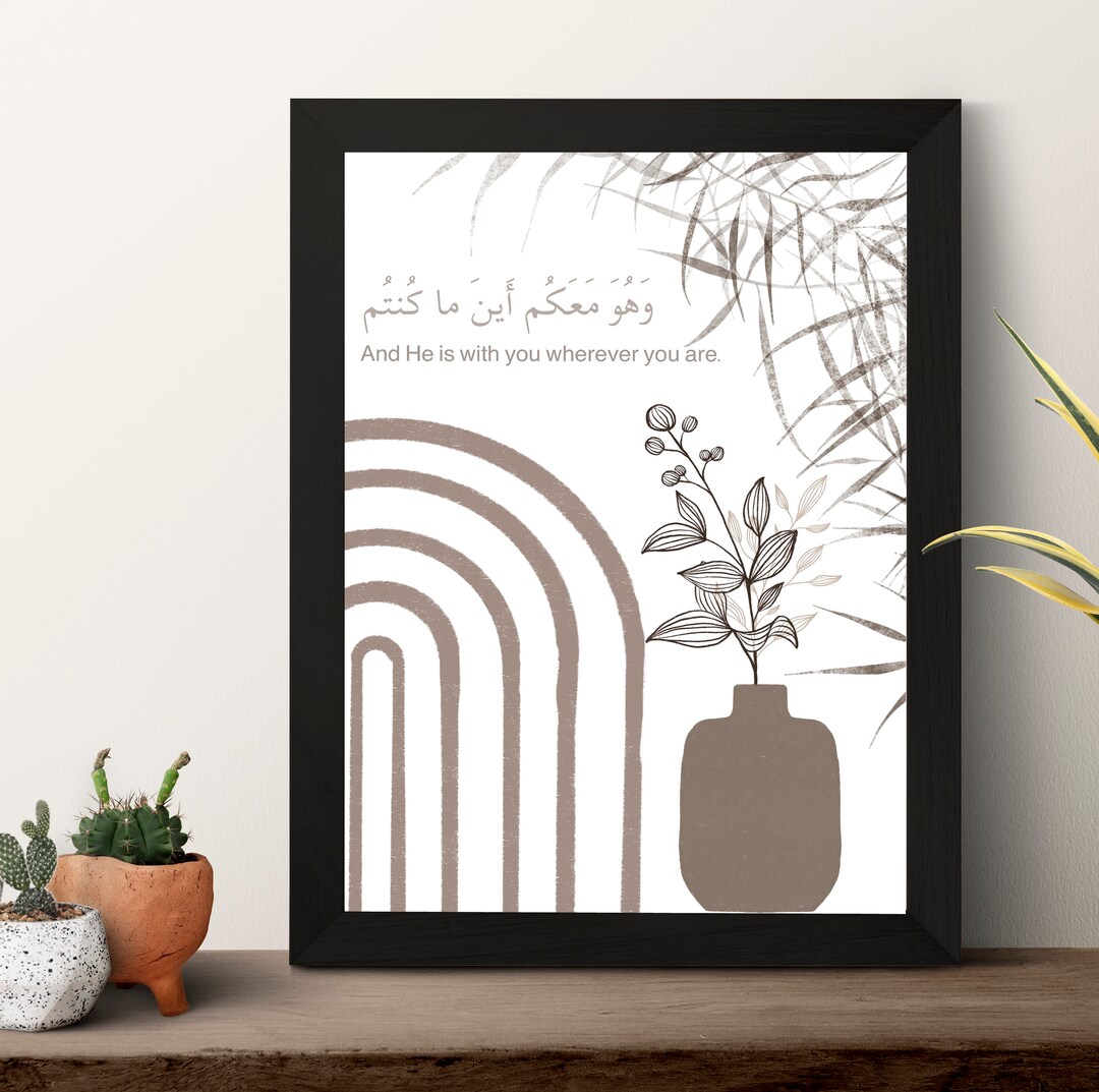 Quran Verse Islamic Art Boho Abstract Digital Print Spiritually ...