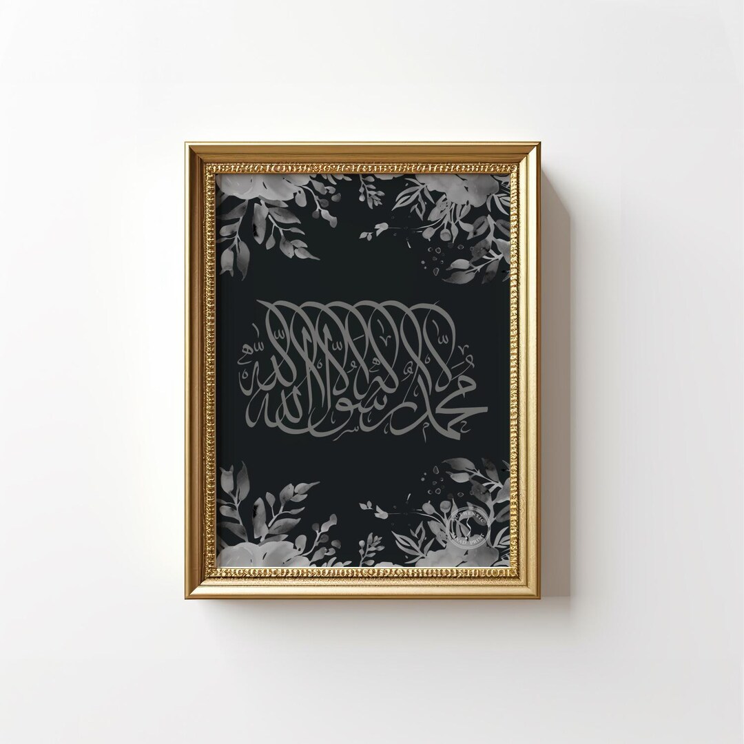 First Kalima Floral Print Charcoal Black Sanad Prints - Etsy