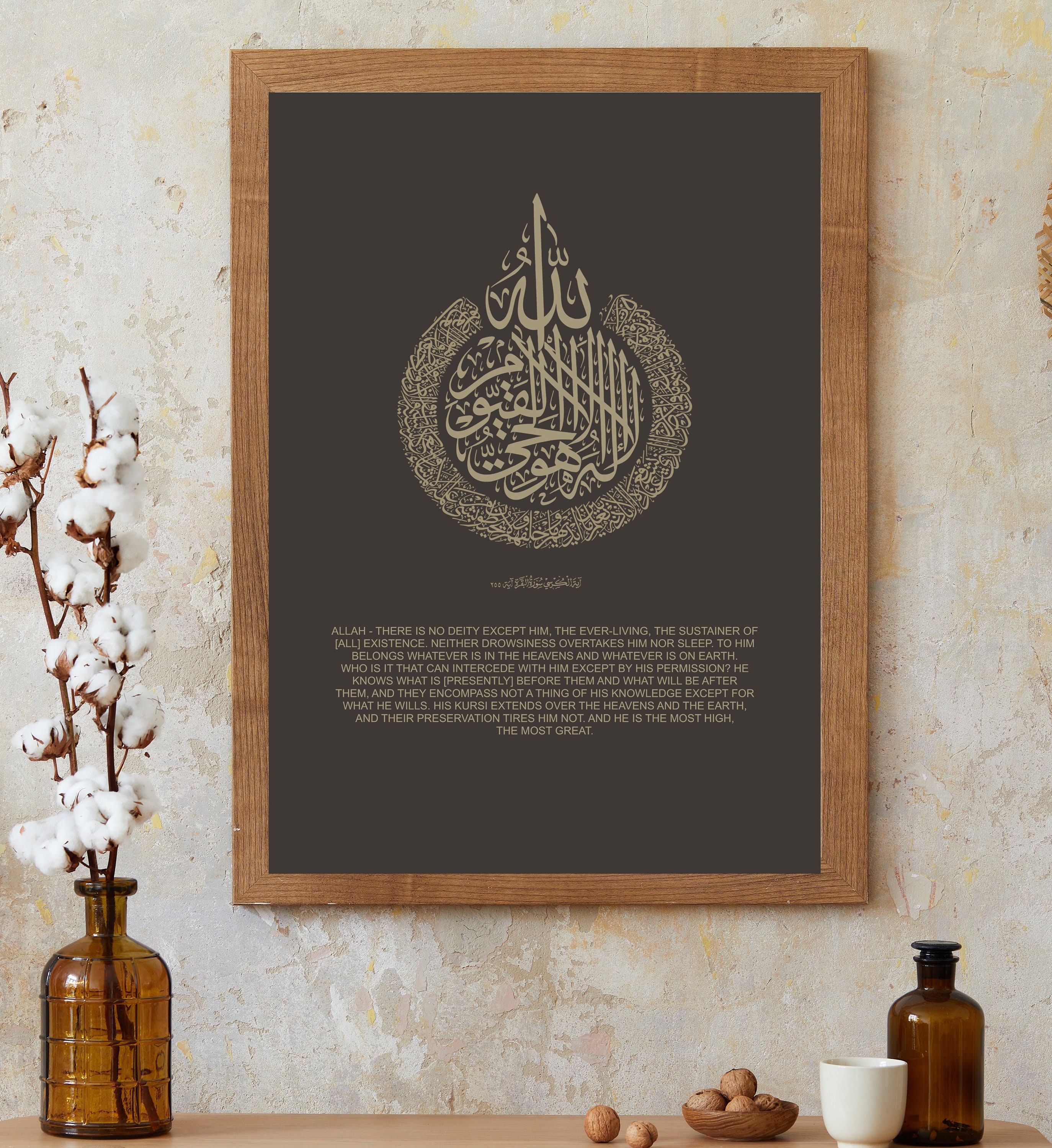 Ayat Al Kursi Arabic With English Translation Islamic Digital Print the ...