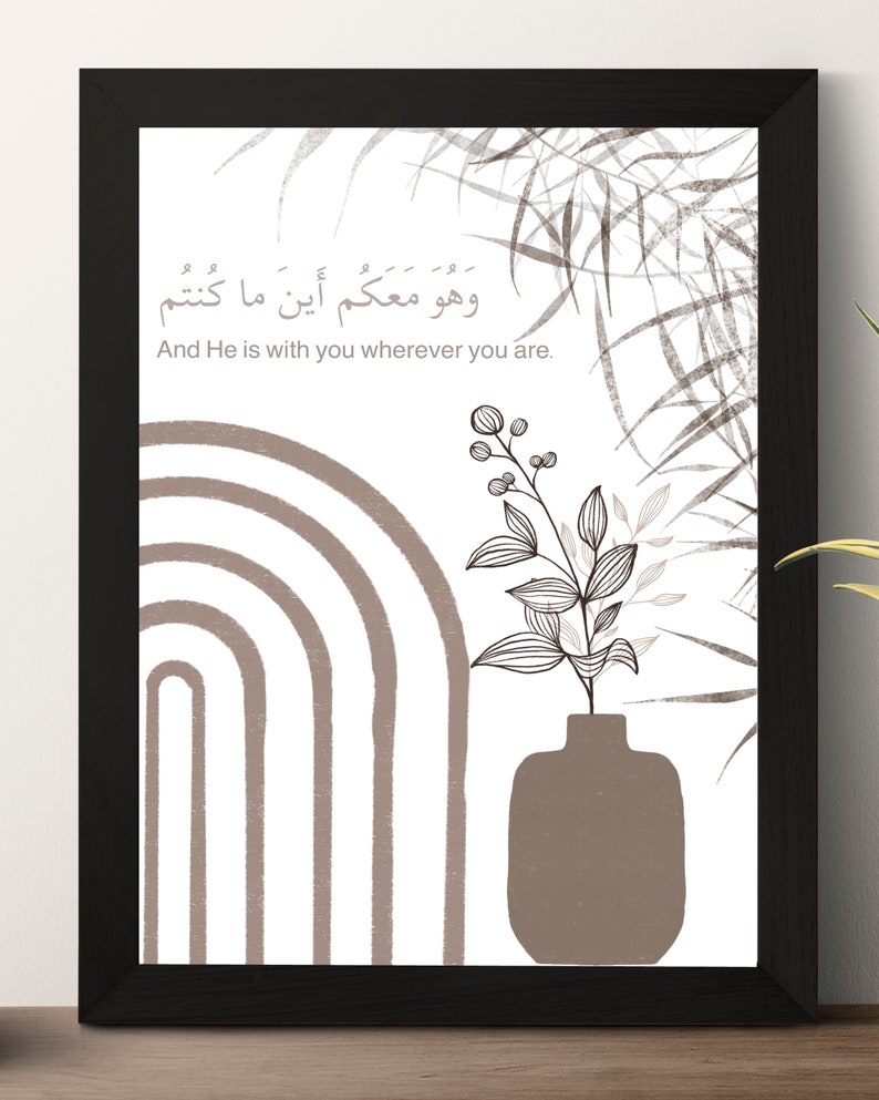 Quran Verse Islamic Art Boho Abstract Digital Print Spiritually ...