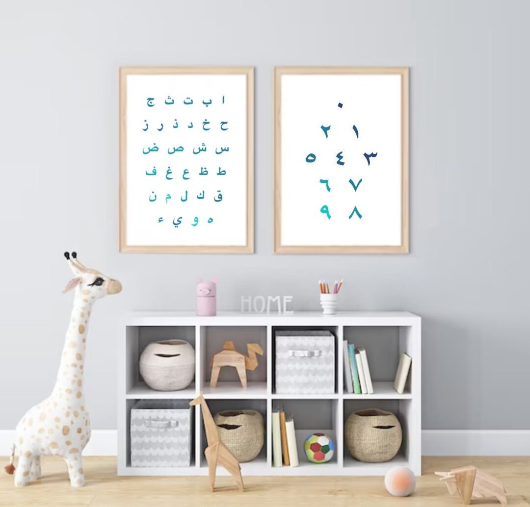 Arabic Alphabet & Numbers Digital Print Islamic Art - Etsy