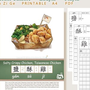 Taiwan Night Market Writing Practice Worksheet, Street Food Traditional ...