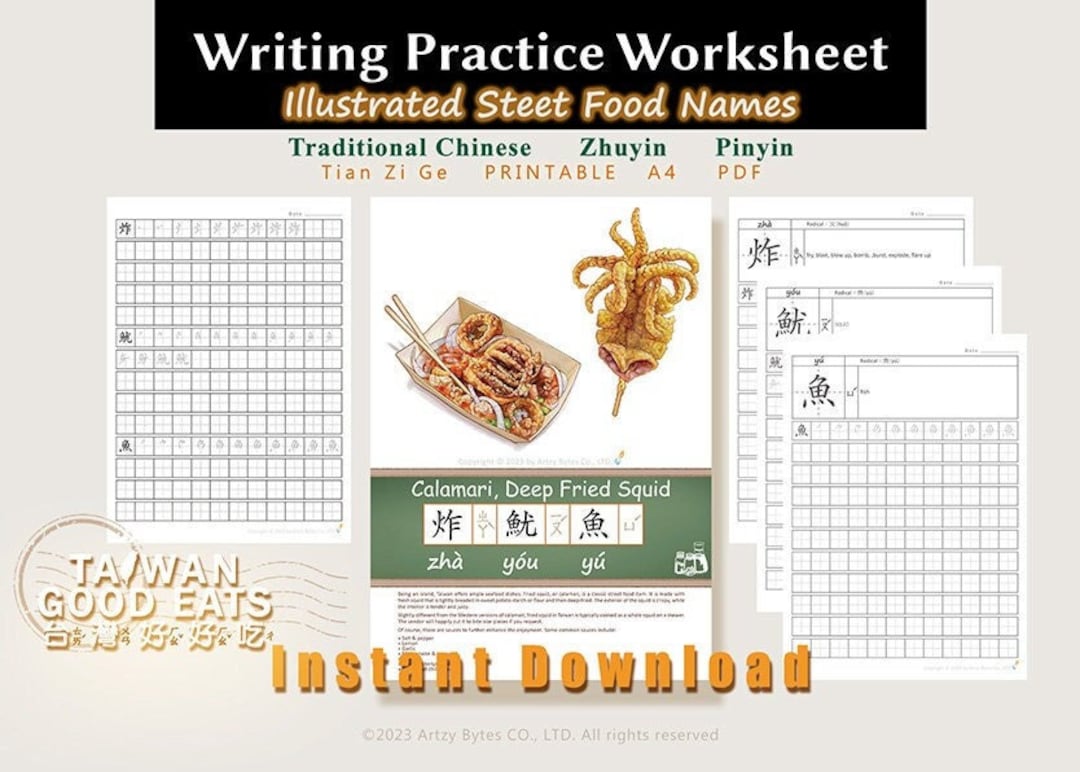 Taiwan Night Market Writing Practice Worksheet, Street Food Traditional ...