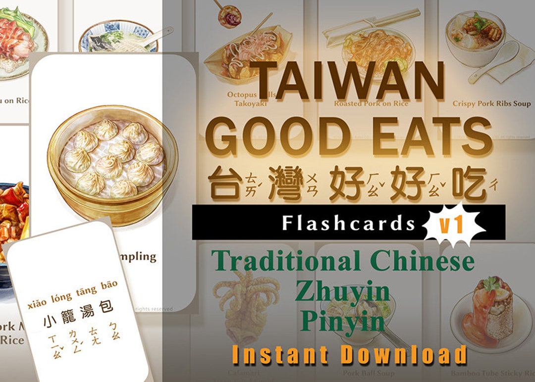 Taiwan Night Market Flashcards, Traditional Chinese Street Food ...