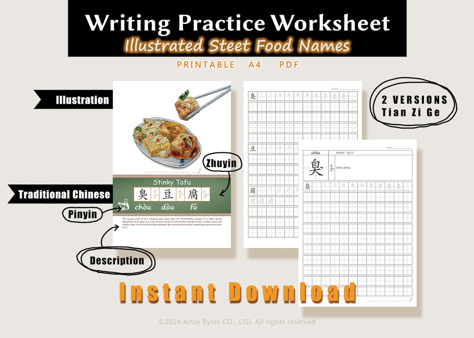Taiwanese Street Food Writing Worksheet: Mandarin Chinese Zhuyin (PDF ...