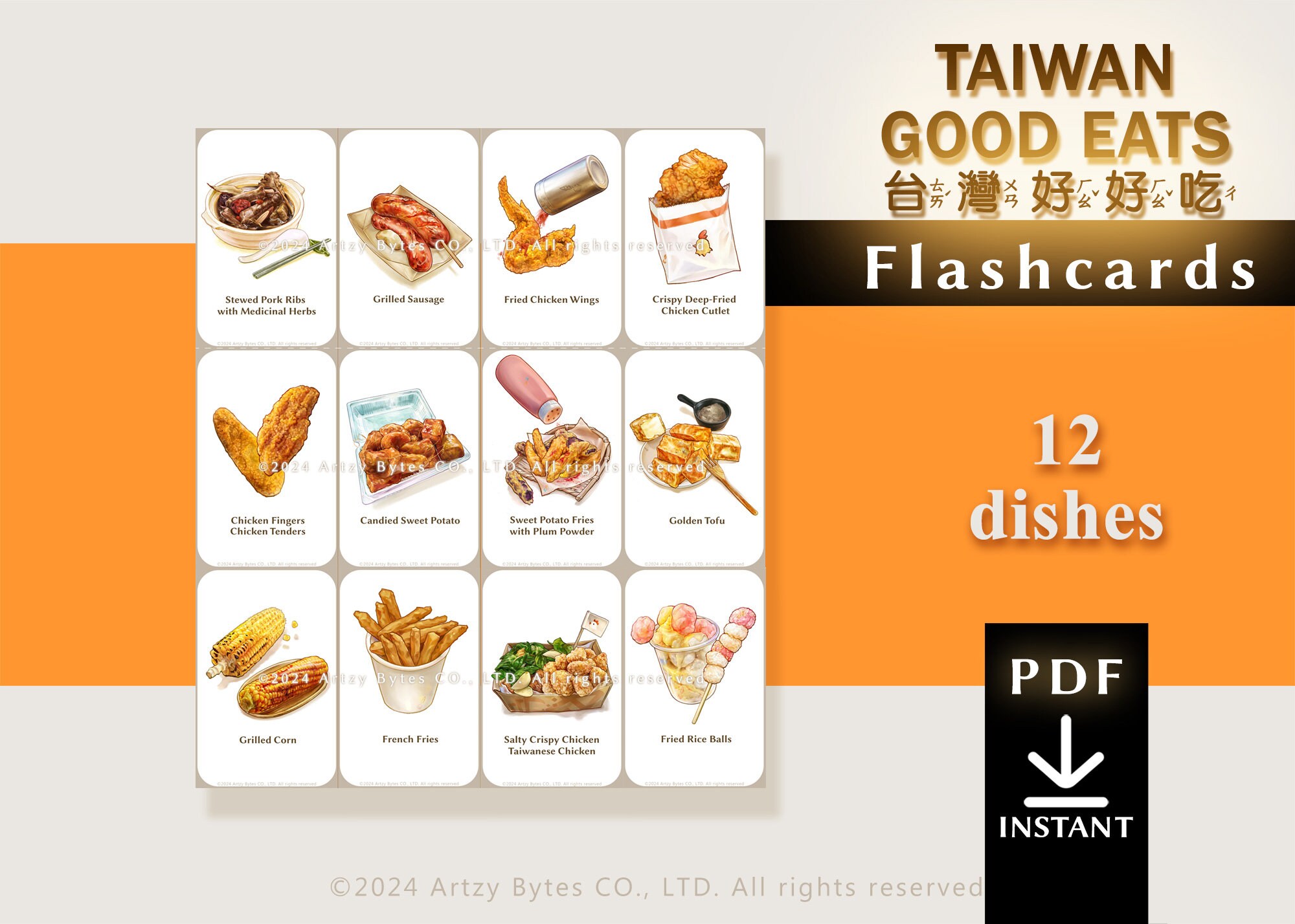 Taiwan Night Market Flashcards, Traditional Chinese Street Food ...