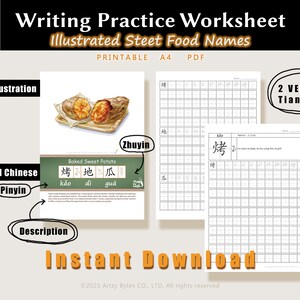 Taiwan Night Market Writing Practice Worksheet, Street Food Traditional ...