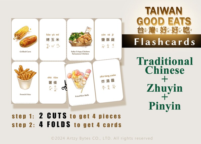 Taiwan Night Market Flashcards, Traditional Chinese Street Food ...