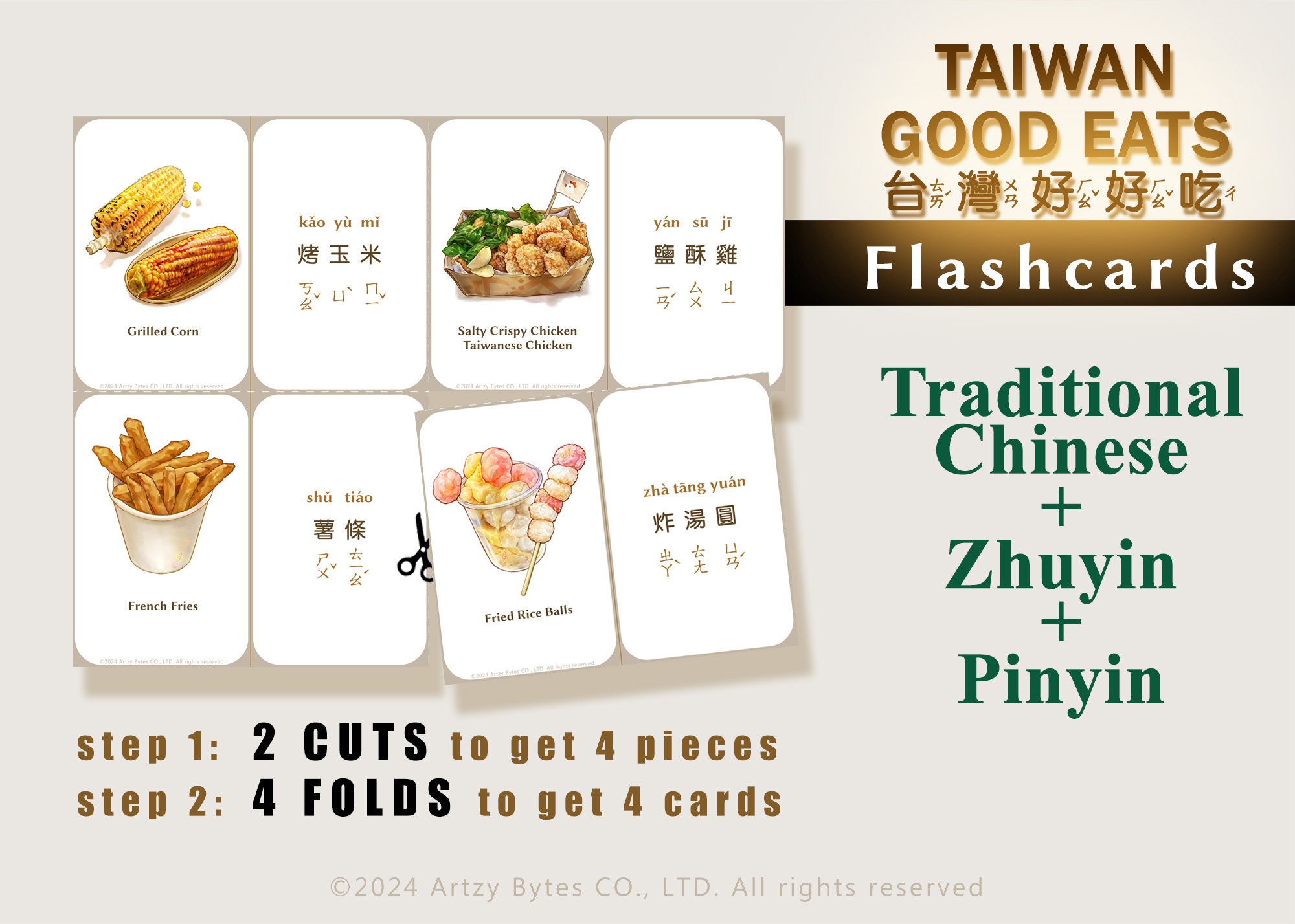 Taiwan Night Market Flashcards, Traditional Chinese Street Food ...