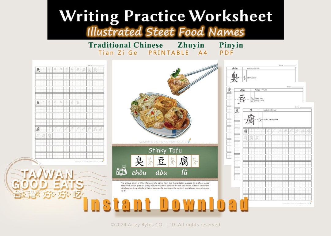 Taiwanese Street Food Writing Worksheet: Mandarin Chinese Zhuyin (PDF ...