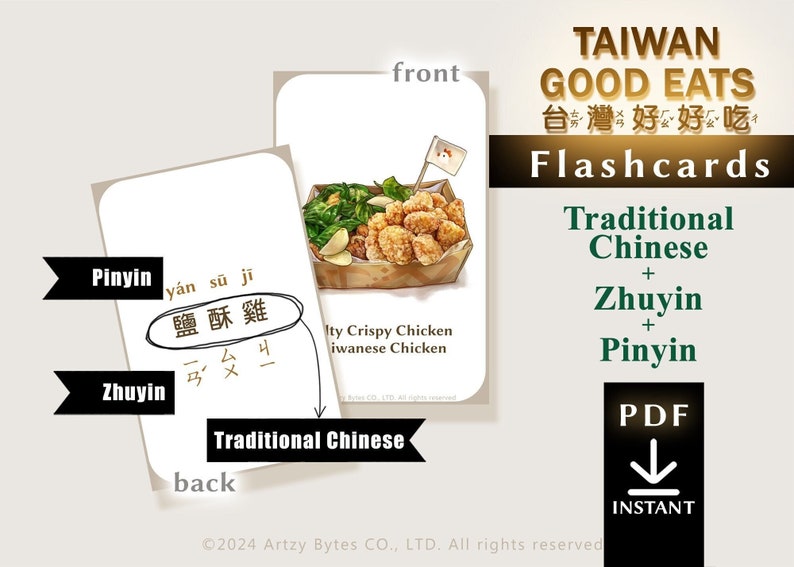 Taiwan Night Market Flashcards: Chinese Mandarin, Zhuyin, Pinyin (PDF ...