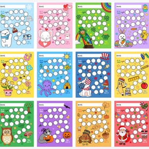 Monthly Reward Charts Bundle: Kids' Behavior Tracker (PDF) - Etsy