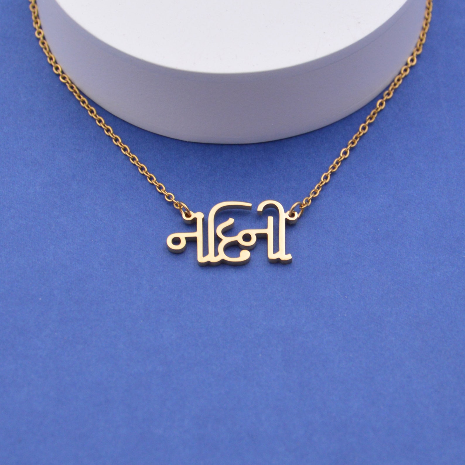 Gujarati Name Necklace,custom Gujarati Jewelry,any Gujarati Name ...