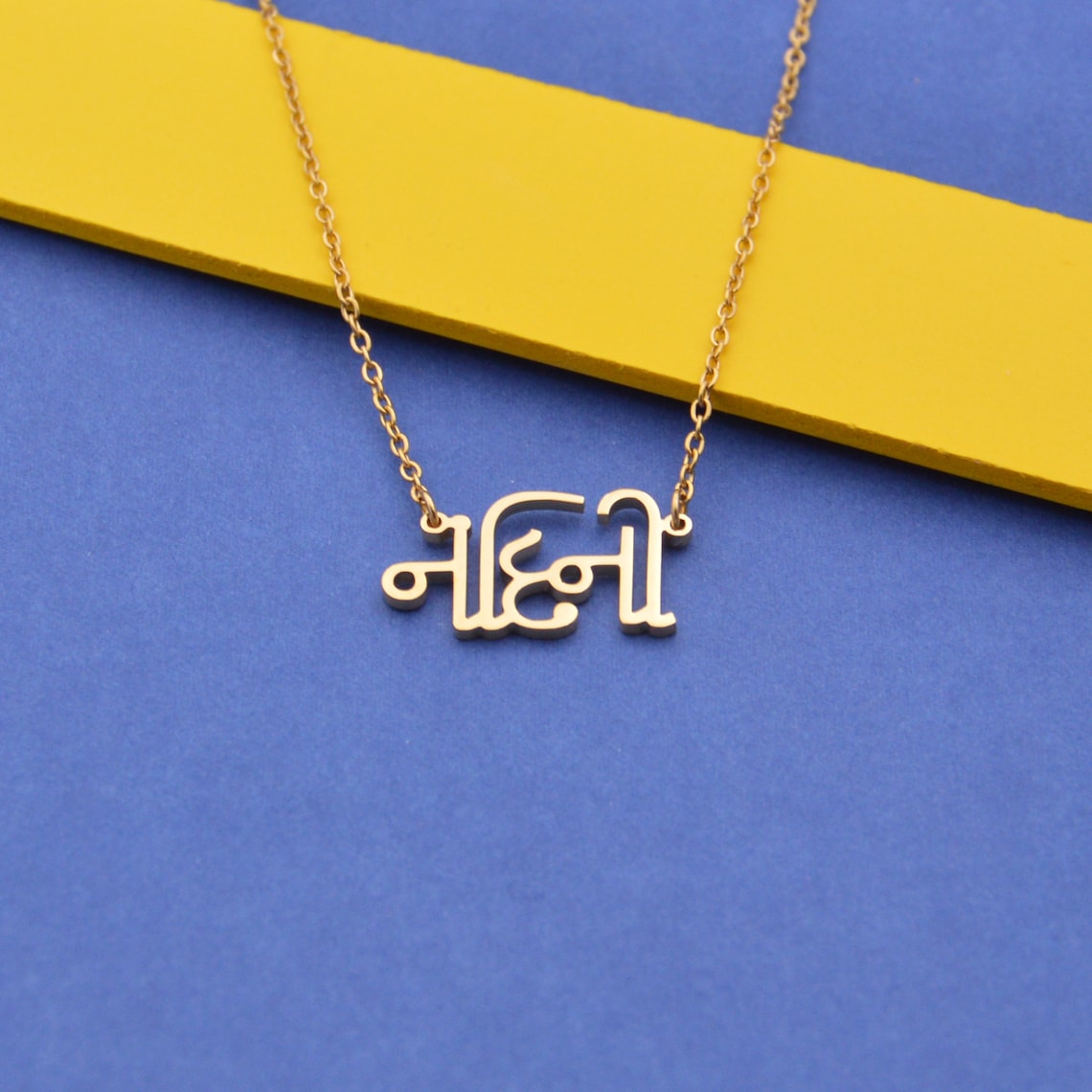 Gujarati Name Necklace,custom Gujarati Jewelry,any Gujarati Name ...