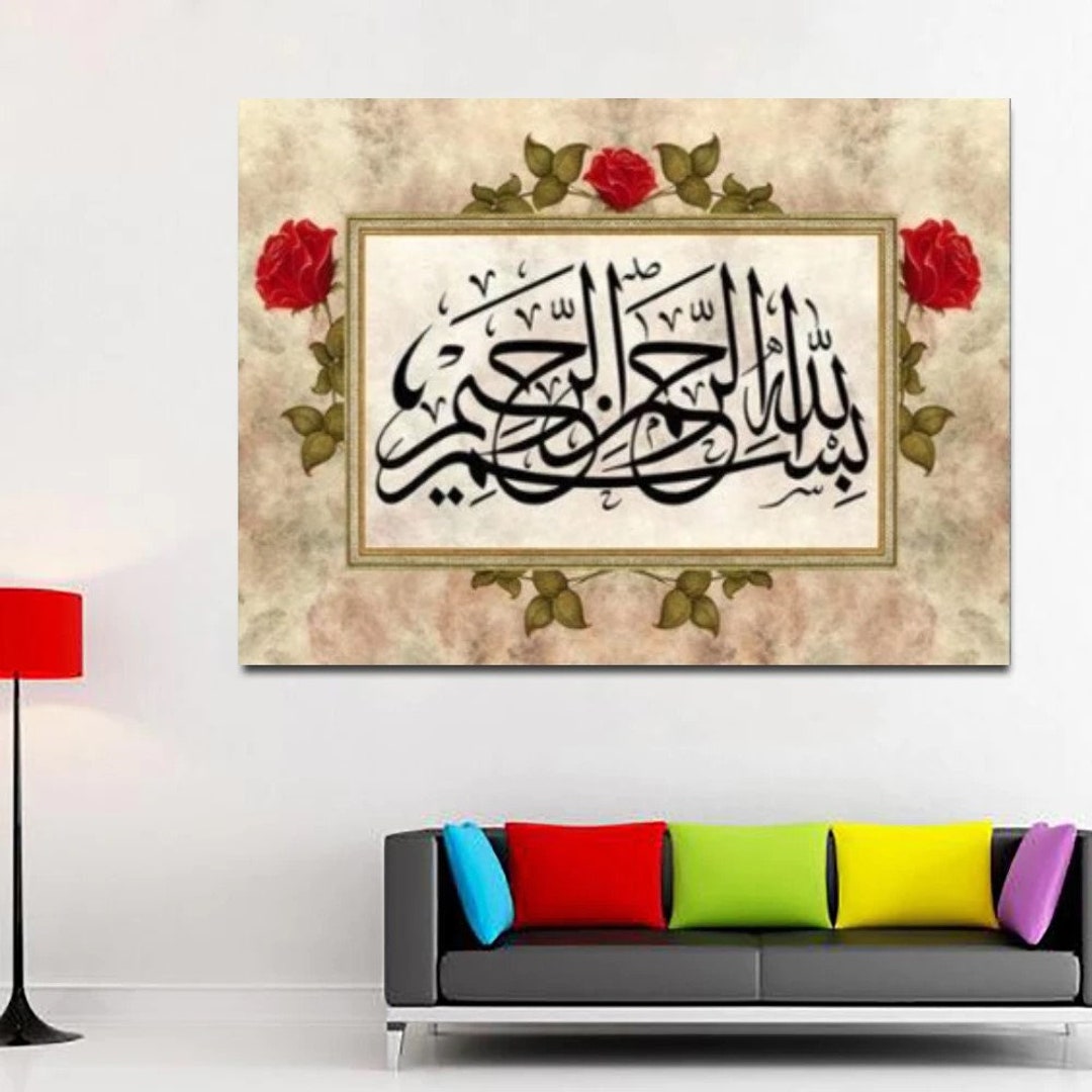 Islamic Canvas Islamic Calligraphy Print Art Room Decor Islamic Wall ...