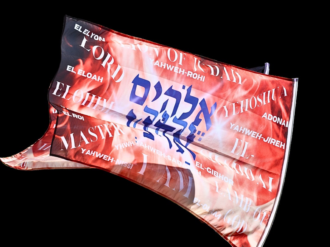 Names of God YHVH YHWH Adonai Elohim in the Centre Hebrew - Etsy UK