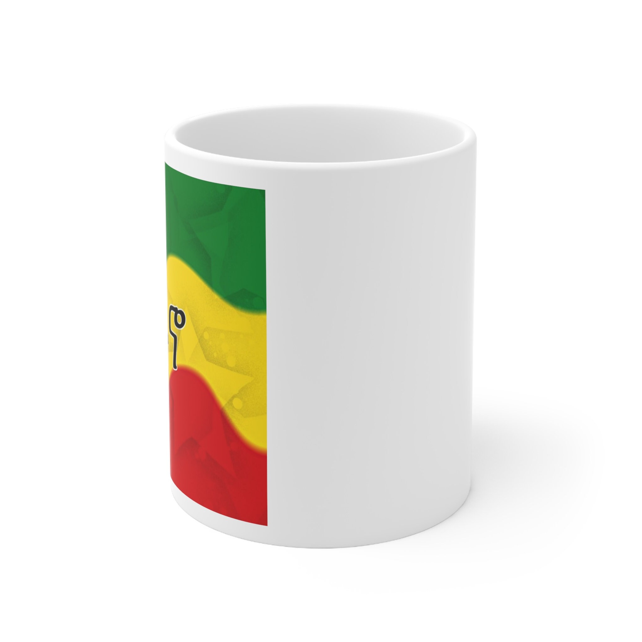 Amhara Fano Ceramic Coffee Mug 11oz - Etsy
