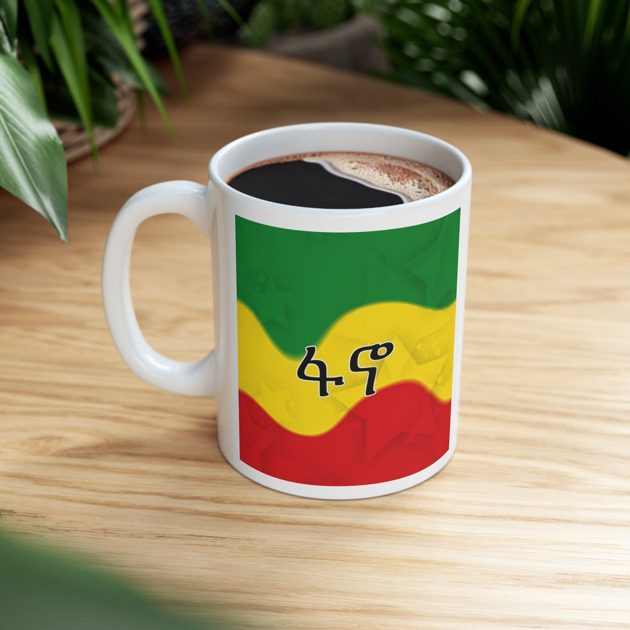 Amhara Fano Ceramic Coffee Mug 11oz - Etsy