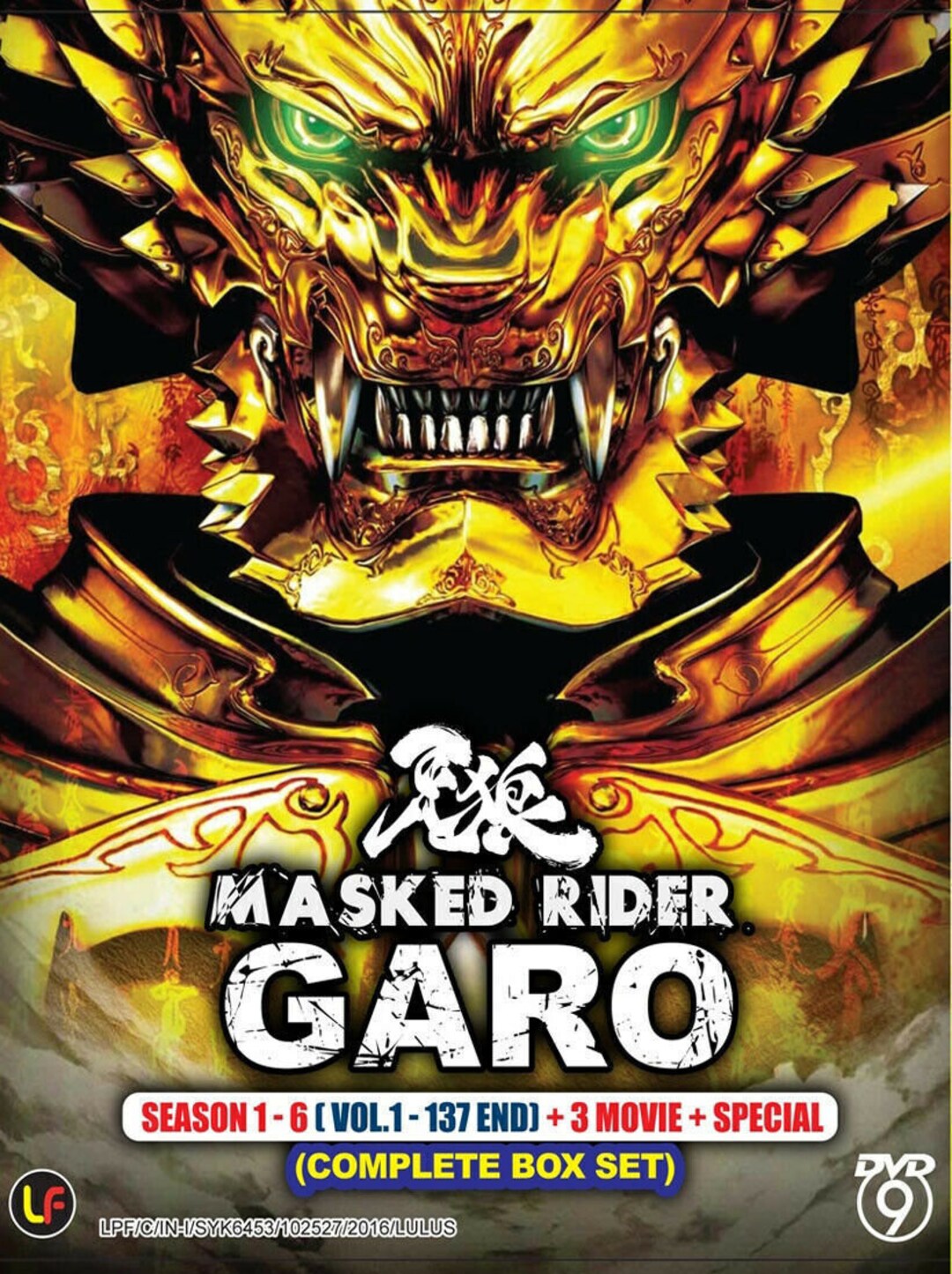 DVD Masked Rider Garo Season 1-6 Vol.1-137 End 3 Movie Special English Subtitle - Etsy