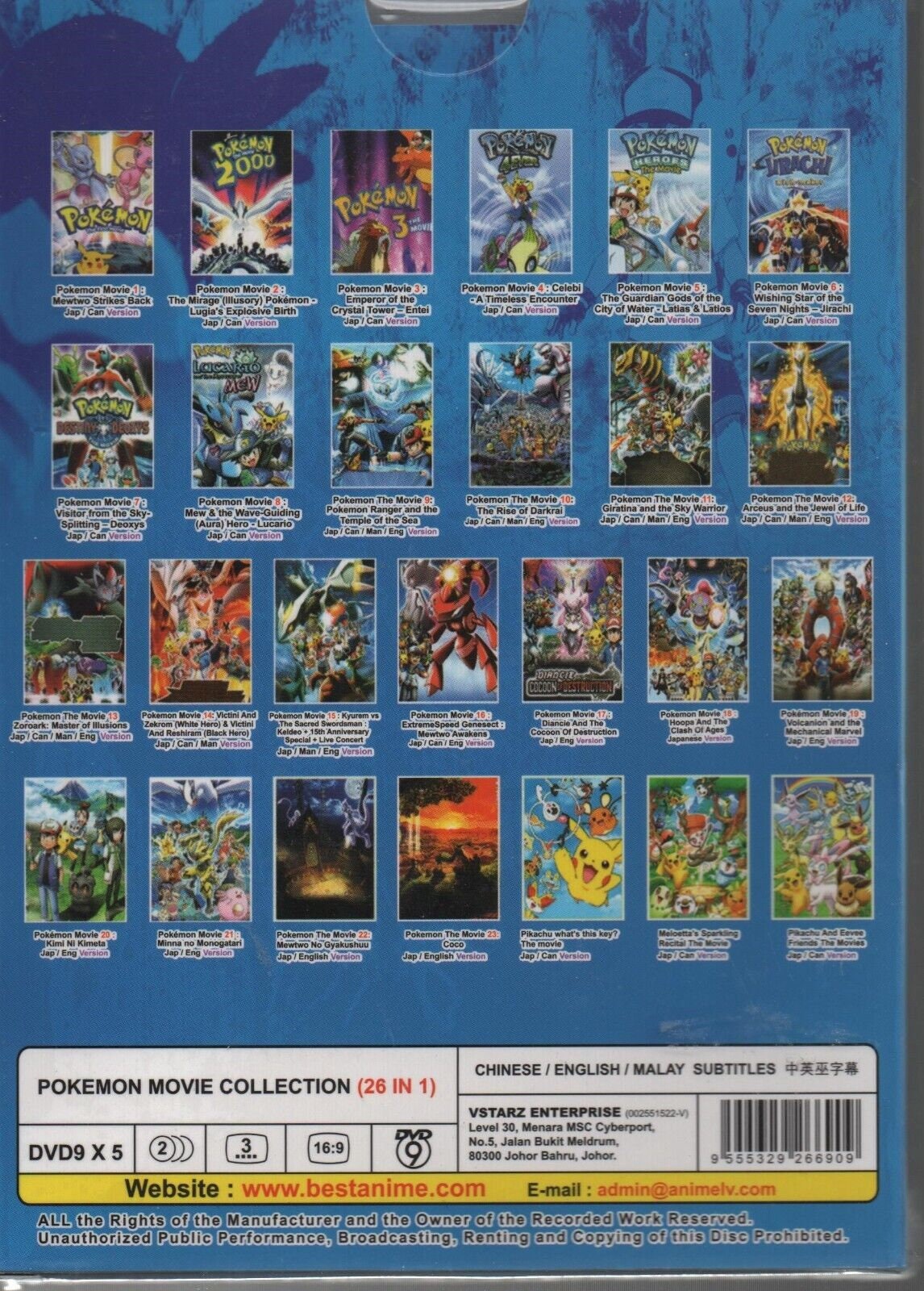DVD Anime Pokemon the Movie Collection Part 1-23 3SP Movie - Etsy