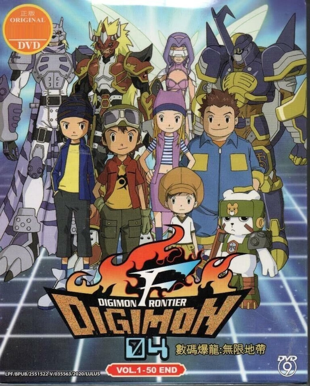 DVD Anime Digimon Frontier 04 Vol.1-50 End English Dubbed - Etsy