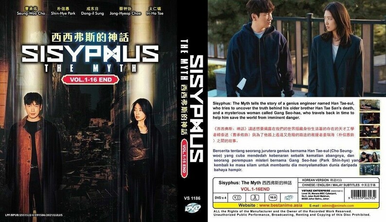 Korean Drama DVD Sisyphus: the Myth Vol.1 16 End English - Etsy